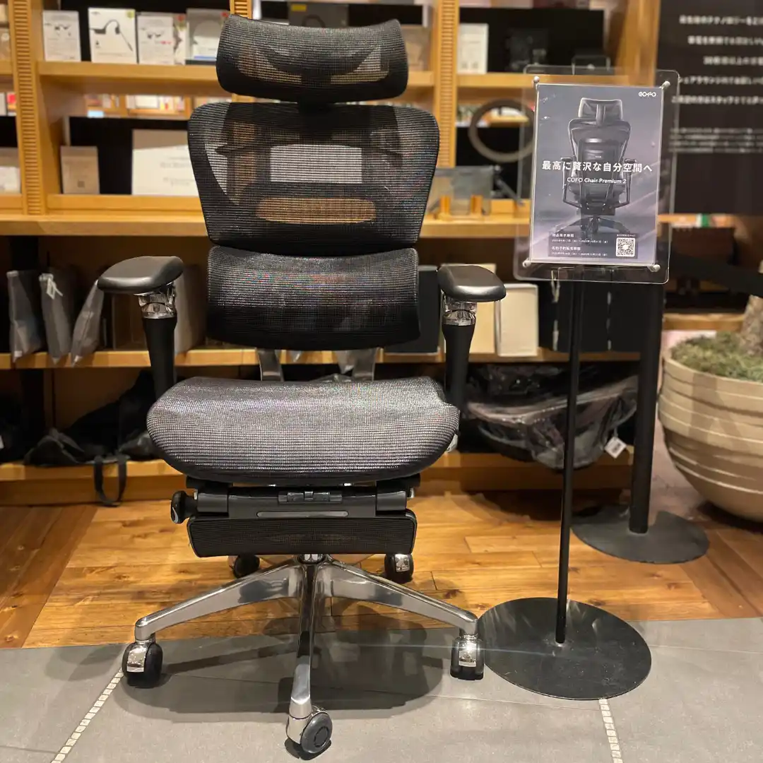 【期間限定展示】COFO最新旗艦モデル「COFO Chair Premium 2」が二子玉川 蔦屋家電にて展示開始 | TrendTimes