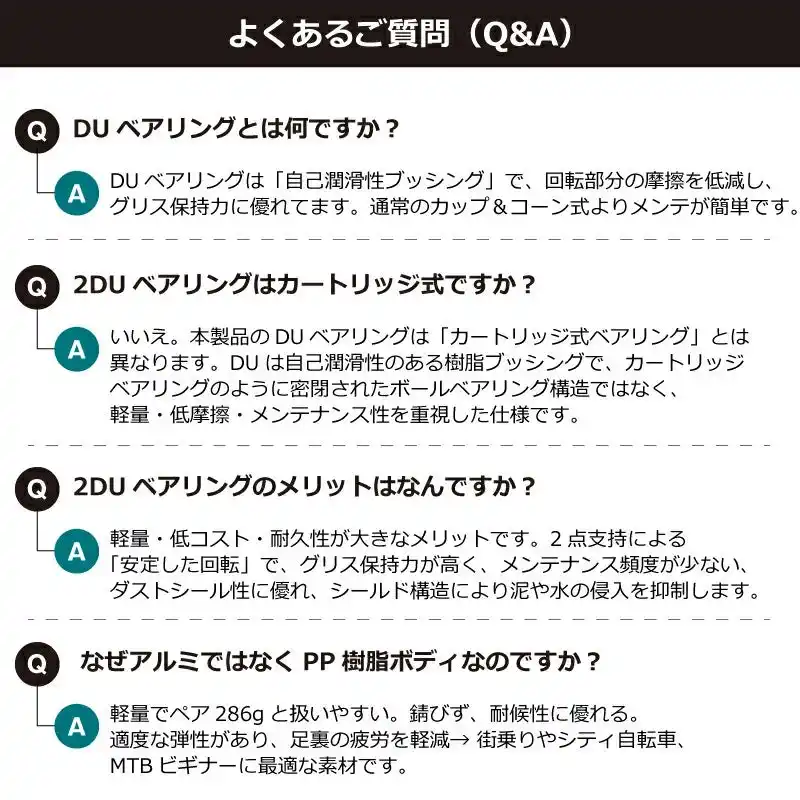 【GORIX株式会社】 自転車パーツブランド「GORIX」が新商品の、フラットペダル(GX-MP897)のXプレゼントキャンペーンを開催!!【～9/29(月)まで】 | TrendTimes