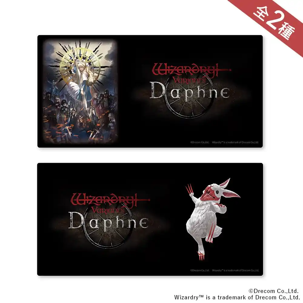 『Wizardry Variants Daphne』東京ゲームショウ2025の出展内容を一部公開！来場者限定ノベルティや物販ラインナップ第2弾 ...