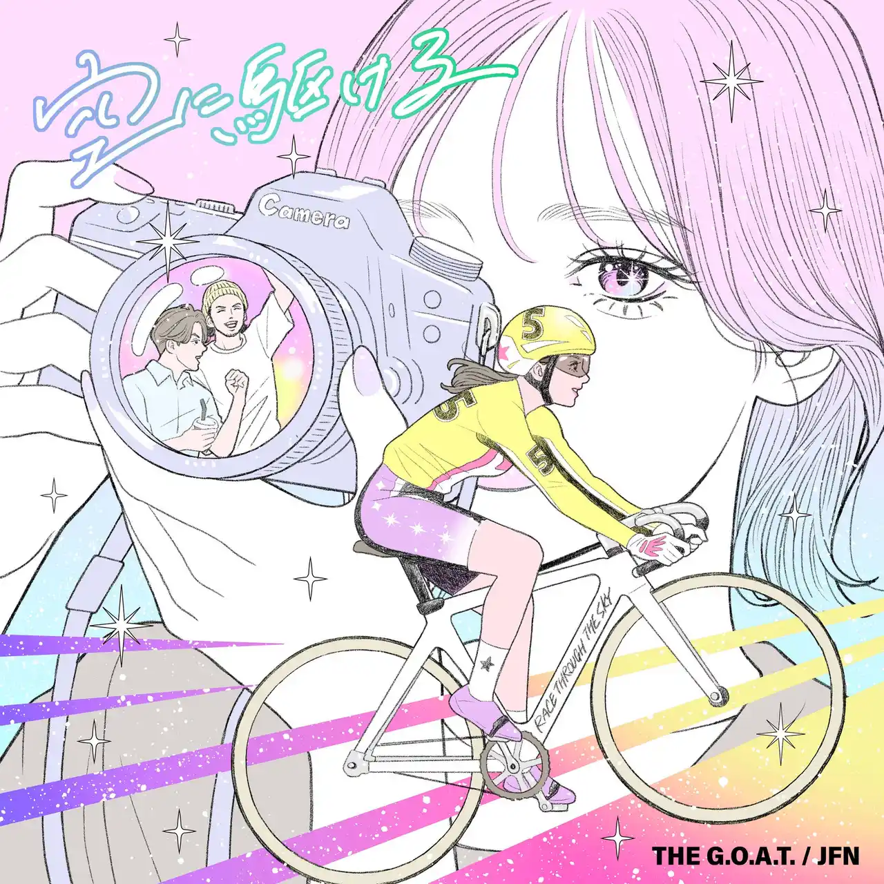 【JFNC】 帆世雄一、降幡愛がメインキャストを務めるスペシャルラジオドラマ「空に駆ける」12月オンエア！ | TrendTimes