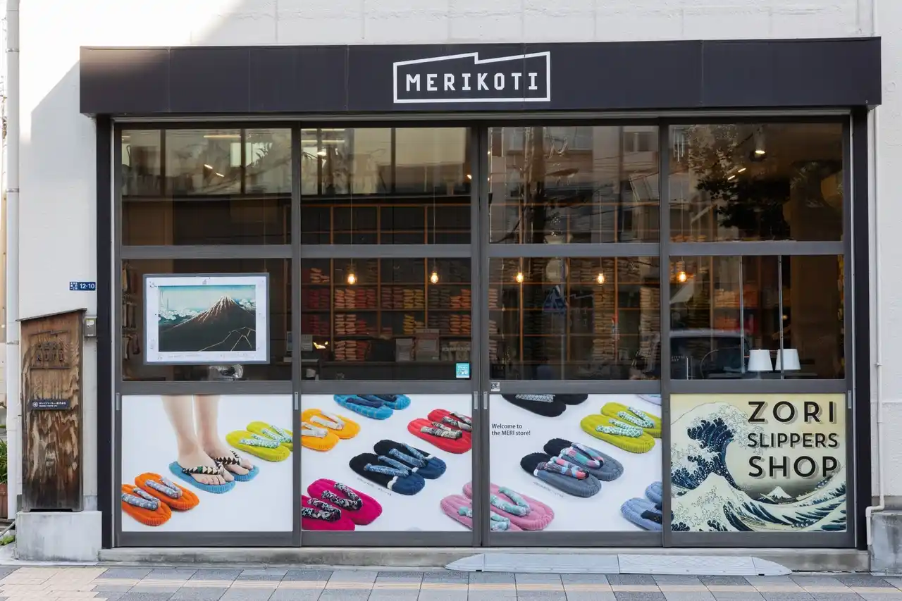 葛飾北斎の世界を纏う ― 新作4型が布ぞうり「MERI」に登場 | TrendTimes