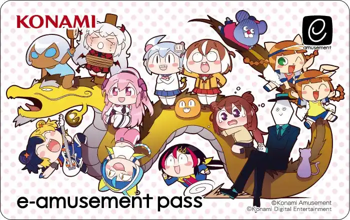 【株式会社コナミアミューズメント】 「e-amusement pass」20周年を記念して「e-amusement pass もうすぐ20周年 ...